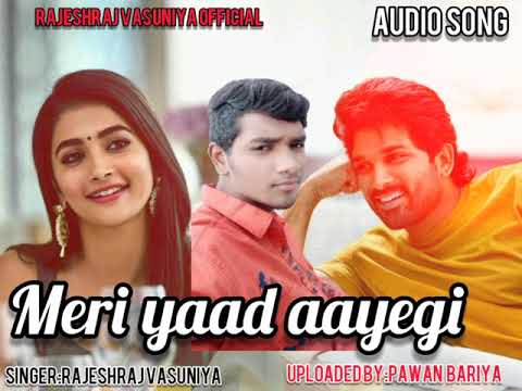 मेरी याद आयेगी, Meri Yaad Aayegi//Singer Rajeshraj Vasuniya//Pawan ...