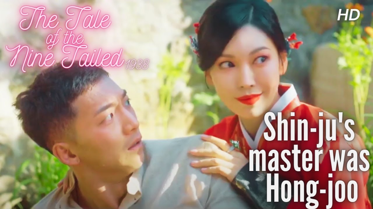 Shin-ju's master was Hong-joo😱🙊 #leedongwook #kimbum # ...