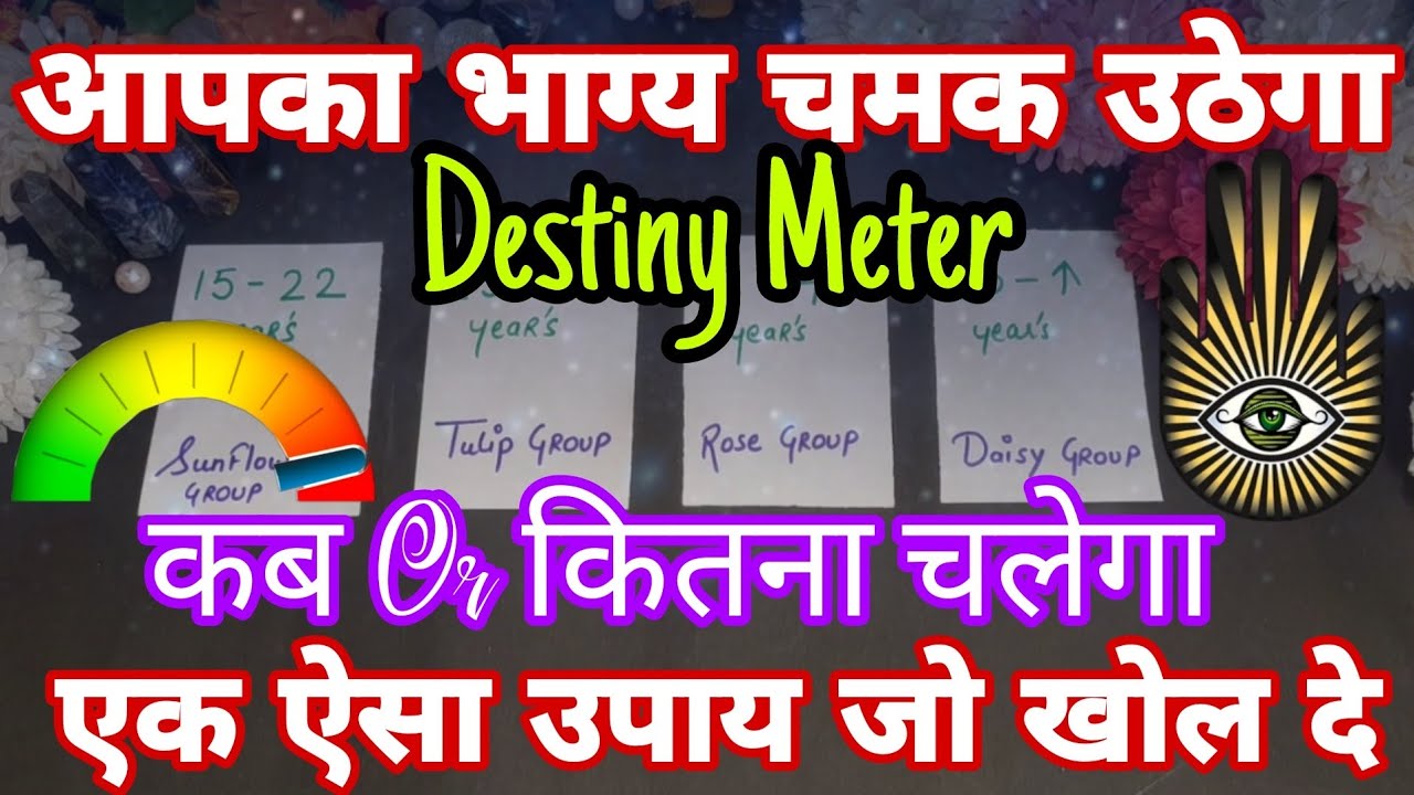 YOUR DESTINY🍬Pick your Age🍬Destiny Meter🍬How much & When!! Tarot Hindi ...