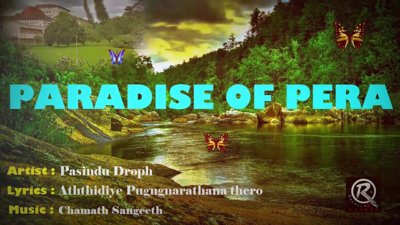 The Paradise of Pera - The first Rap Song of Pera Campus. 2018 - YouTube