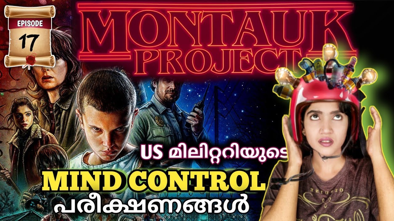 MONTAUK PROJECT | 'Stranger Things' Real Story | Philadelphia ...