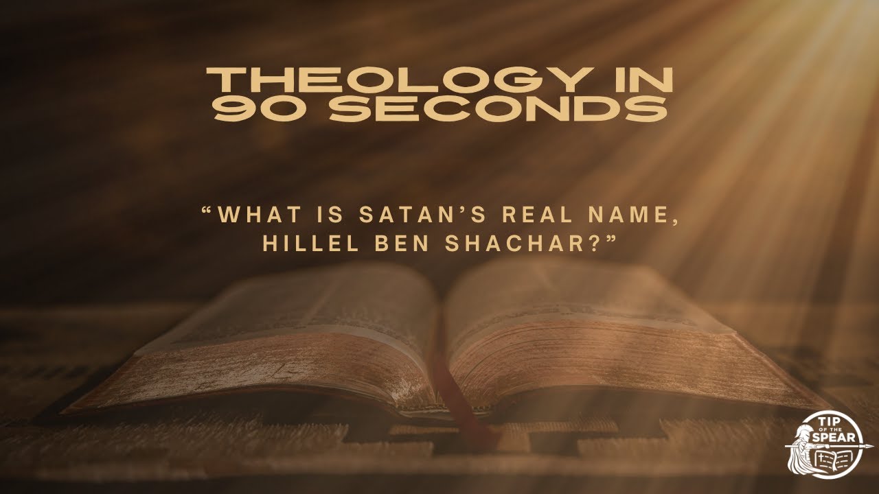 What is Satan’s Real Name, Hillel Ben Shachar? - YouTube