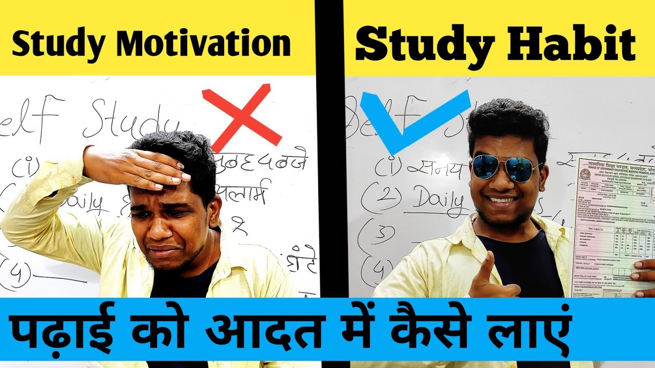 How To Develop Daily Study Habbit Exam how-to-develop-daily-study-habbit-exam