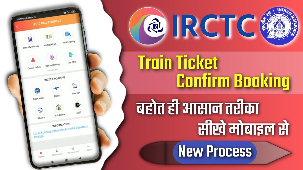 IRCTC se ticket kaise book kare | How to book train ticket in irctc ...