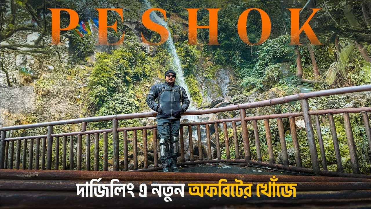 পেশক I Peshok Tea Garden | দার্জিলিং এ নতুন অফবিটের খোঁজে | Lovers Meet ...