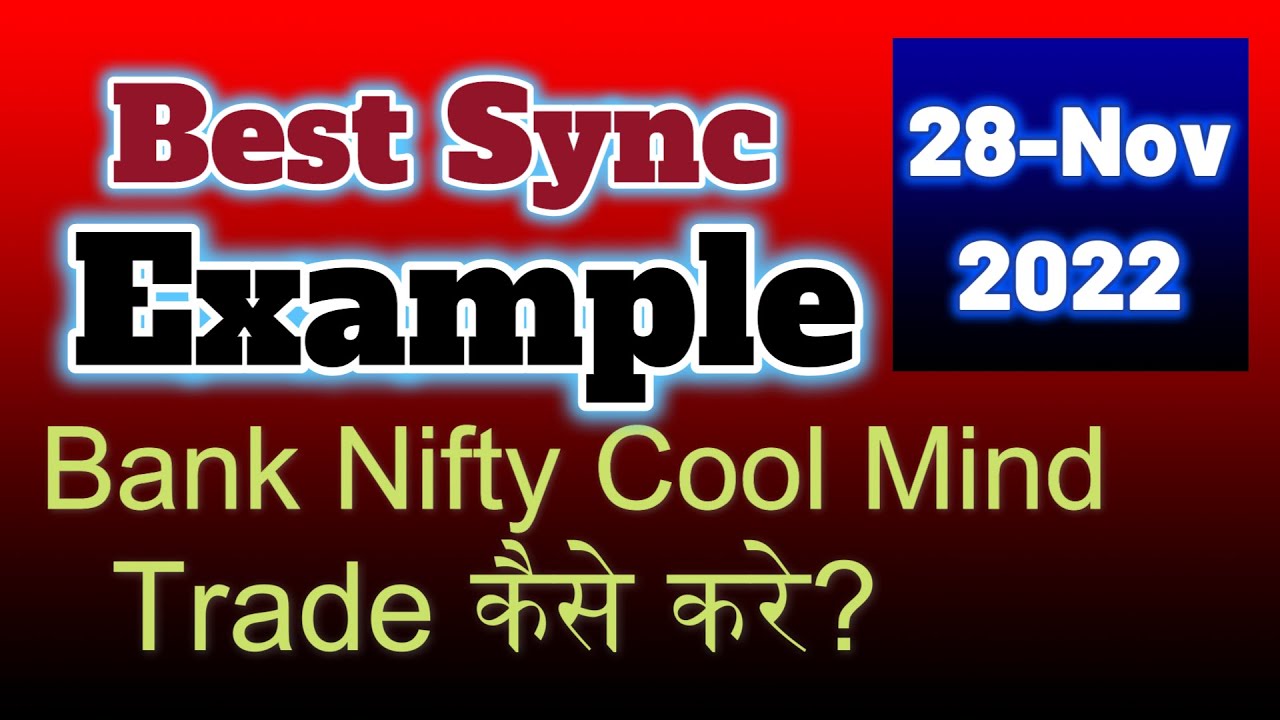 Best Sync Example, 28-Nov-2022. Bank Nifty Cool Mind Trade कैसे करे ? - YouTube