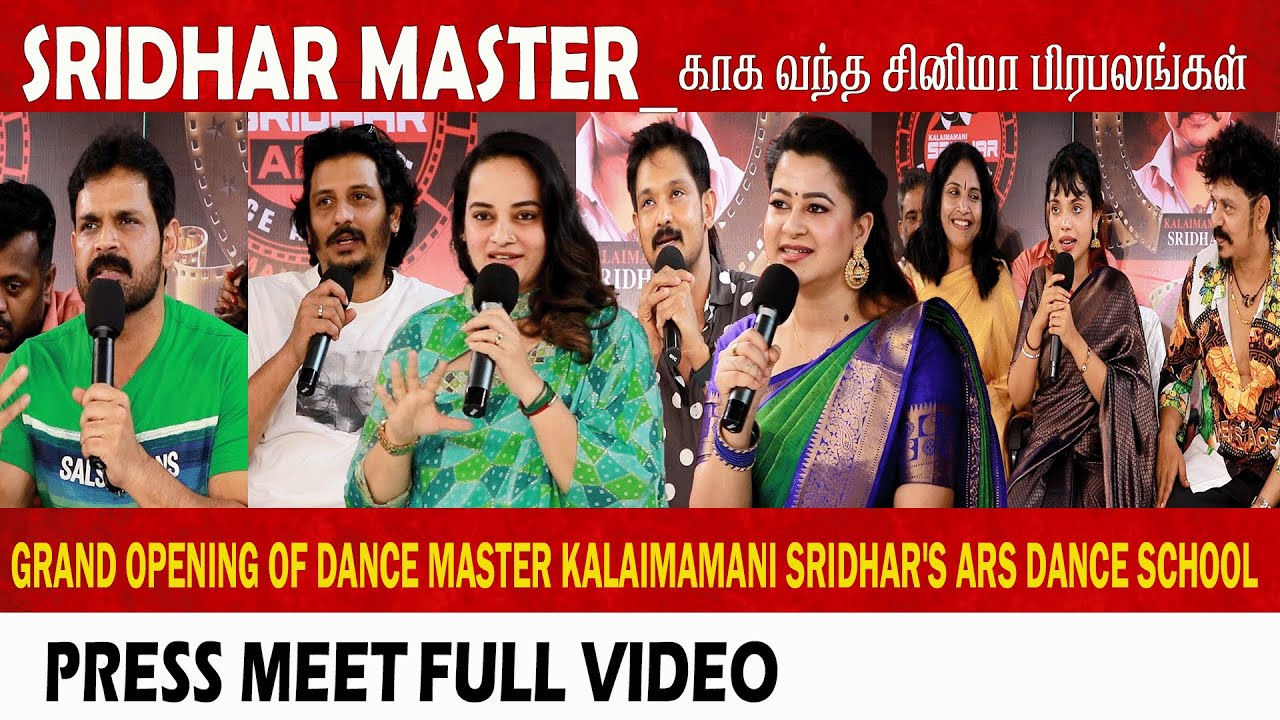 🔴 Live சினிமா பிரபலங்கள் முன்னிலையில் l Grand Opening of Dance Master ...