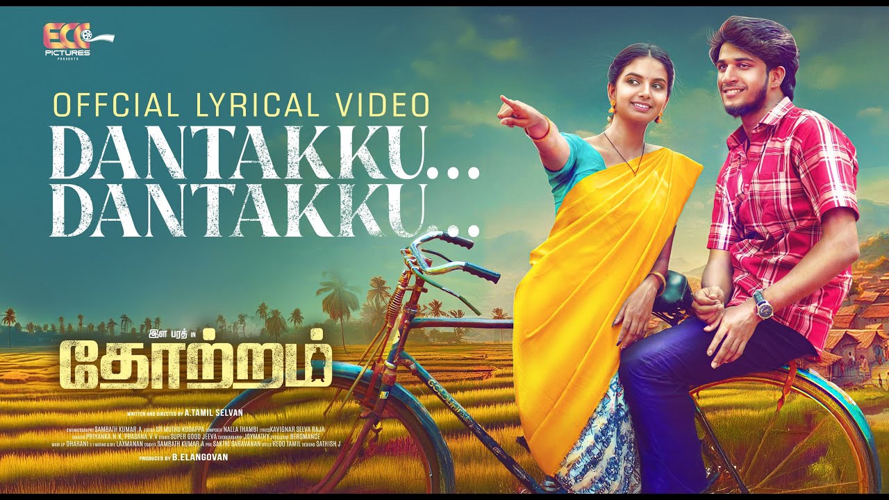 THOTRAM Official Lyirc Video "Dantakku Dantakku" | ELA Bharath ...