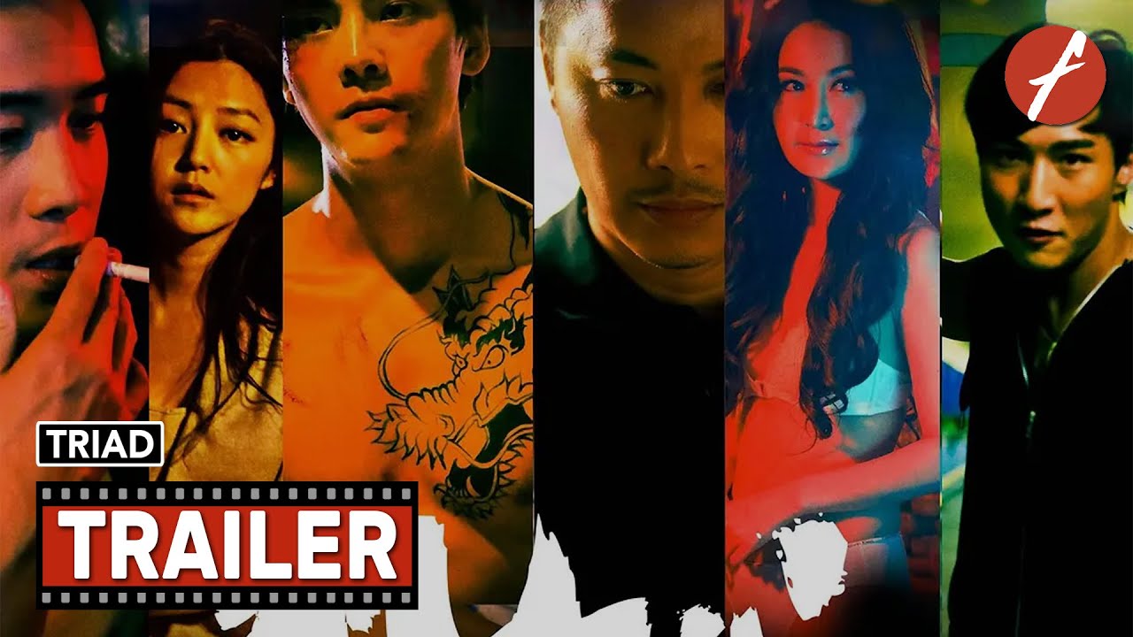 Triad (2012) 紮職 - Movie Trailer - Far East Films - YouTube