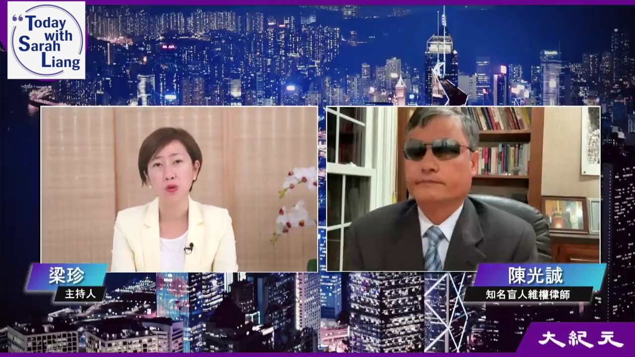 US bans members of the CCP from immigration | Today with Sarah Liang ...