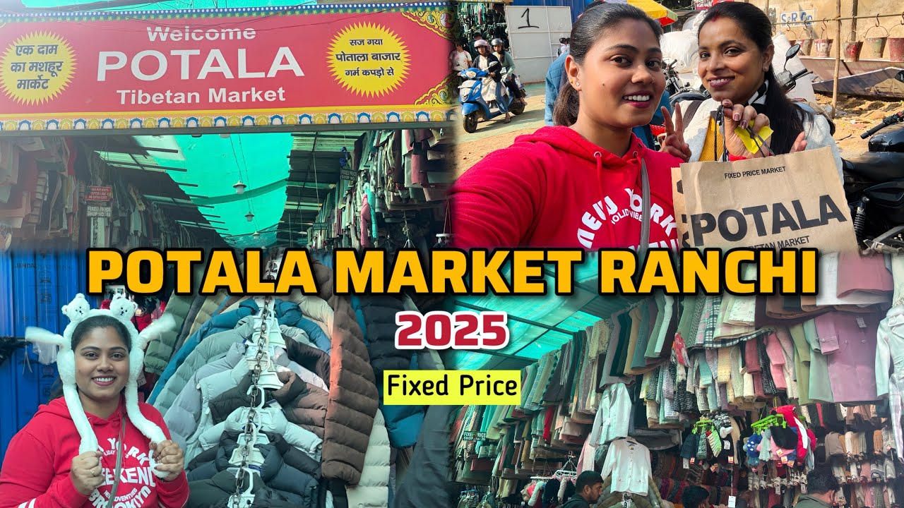 Ranchi Ka Famous POTALA MARKET🔥| Potala Tibetan Market Ranchi 2025 ...