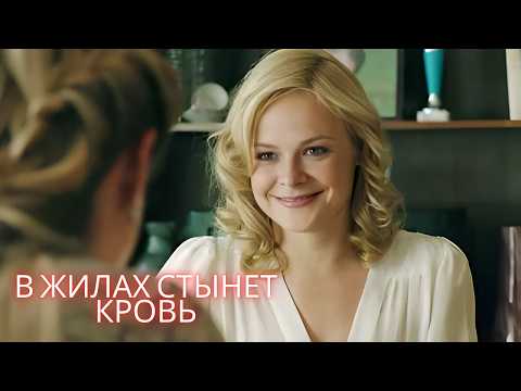 СРОК ДАВНОСТИ. ВСЕ СЕРИИ. КРИМИНАЛЬНАЯ МЕЛОДРАМА