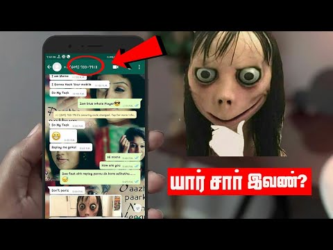Get The Message Form Momo Funny 😁 Moments! - YouTube