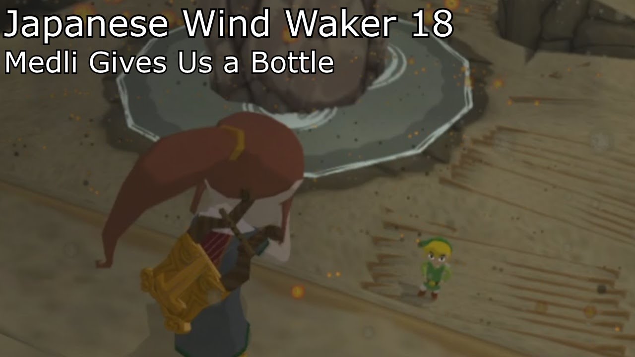 Japanese Wind Waker Part 18 (Vocab and Grammar Analysis) - YouTube