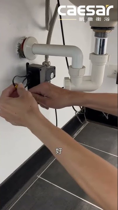 Caesar 凱撒A723插電式感應龍頭簡易故障判斷 - YouTube