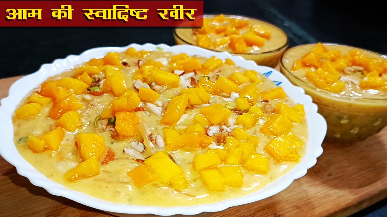 आम की खीर बनाने का असली तरीका | Mango Kheer Recipe | Mango Dessert ...