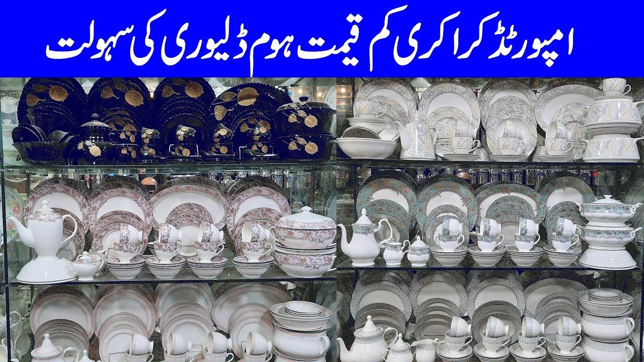 Kitchen Kay Bartan | Wedding Fancy Crockery | Imported Crockery items ...