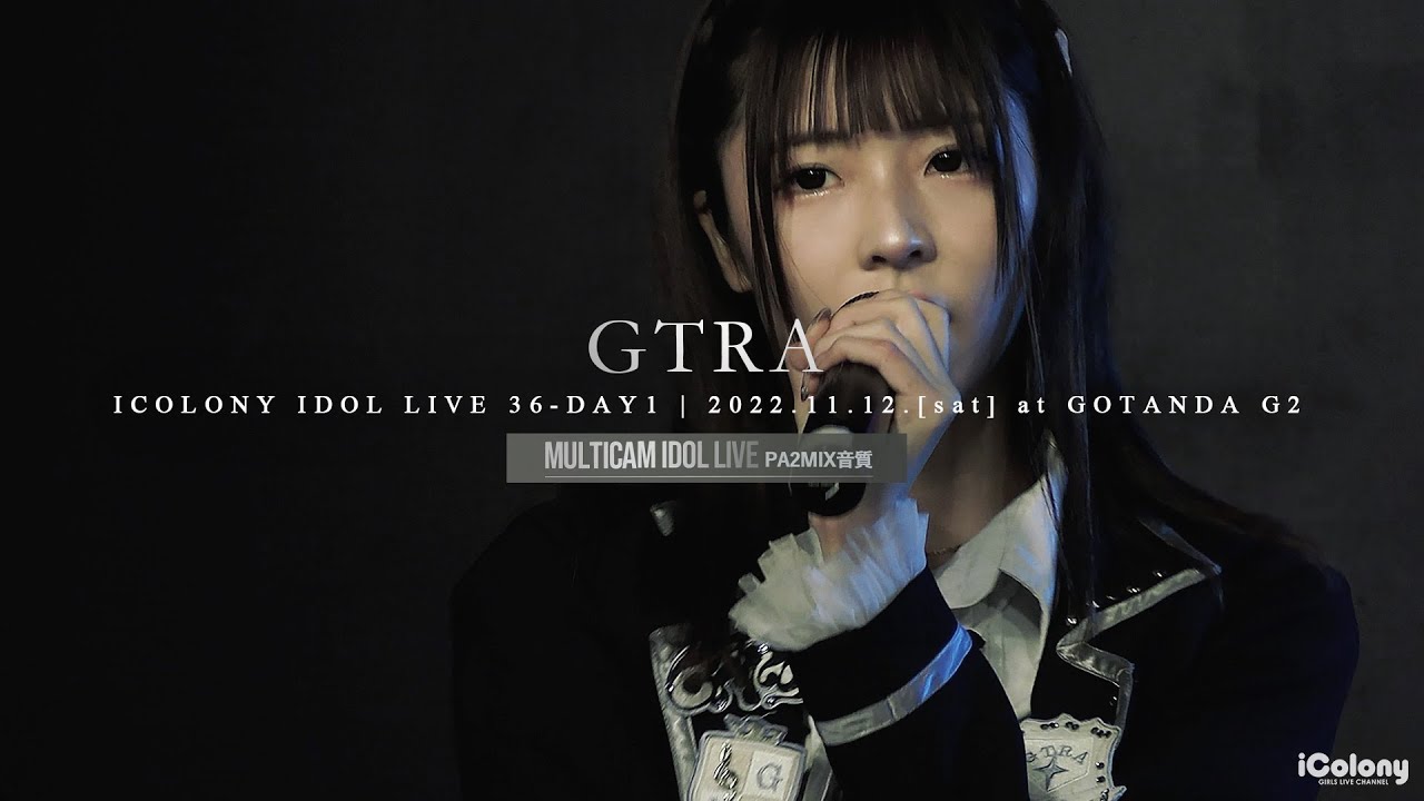 GTRA [ 2022.11.12 ＠ GOTANDA G2 ] - YouTube