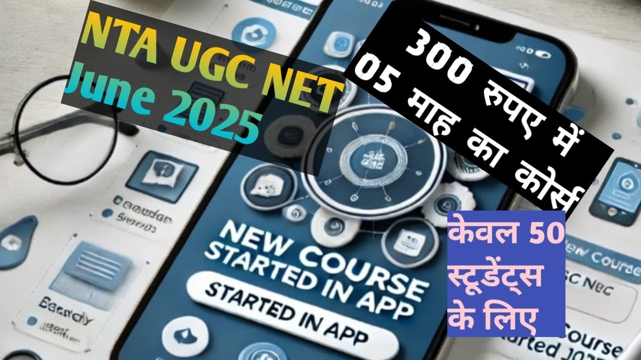ugc net june 2025 | ugc net 2025 | ugc net june 2025 preparation | ugc ...