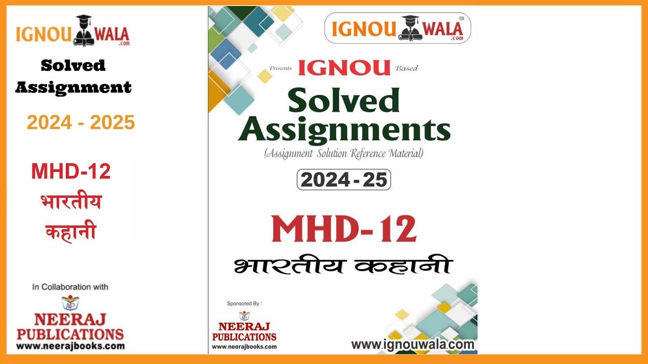 😱 MHD-12 (M.A. Hindi) IGNOU Assignment Kaise Banaye | Full Question-by ...