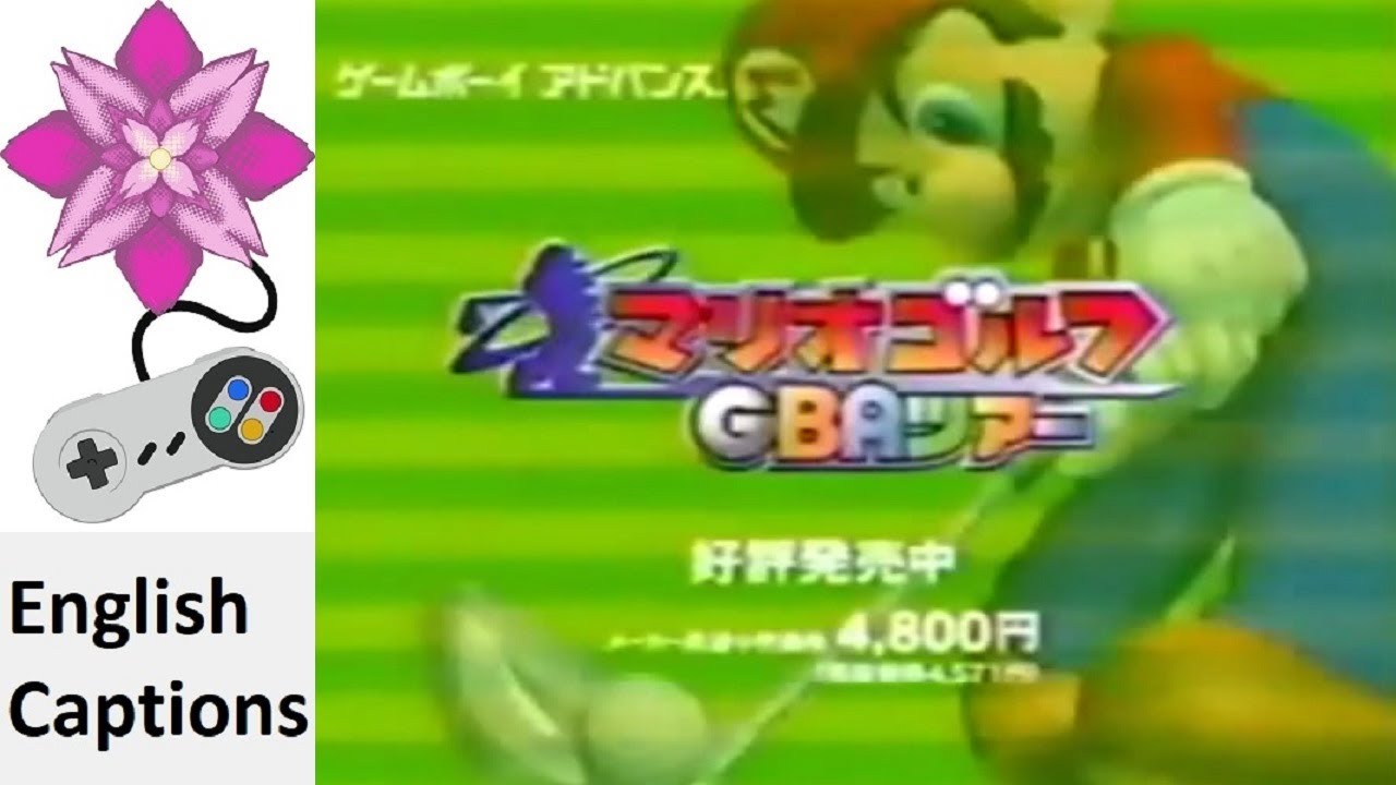 Mario Golf: Advance Tour / GBA Tour Japanese Commercial - YouTube