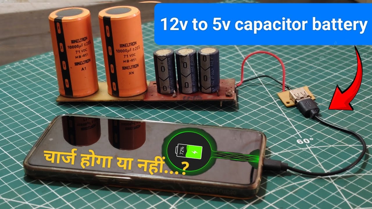 how to make battery from capacitor। capacitor battery।#experiment - YouTube
