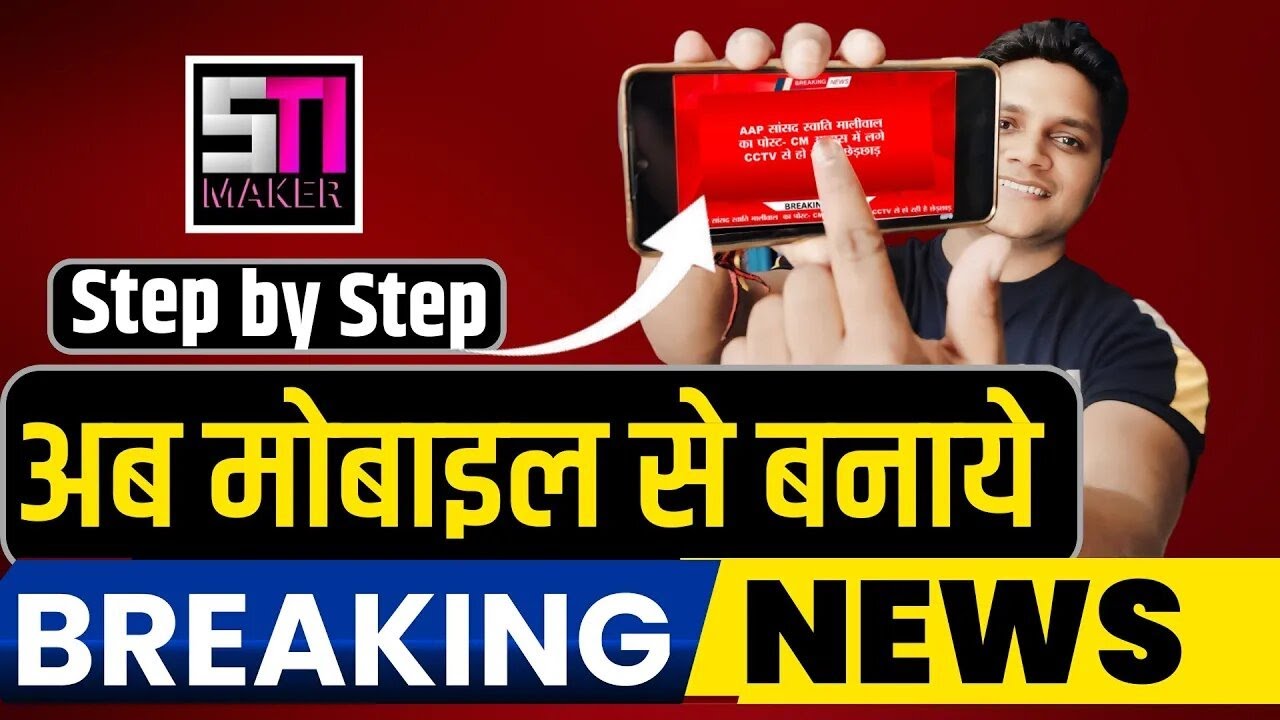 News Video Editing Breaking news green screen News Editing Software ...