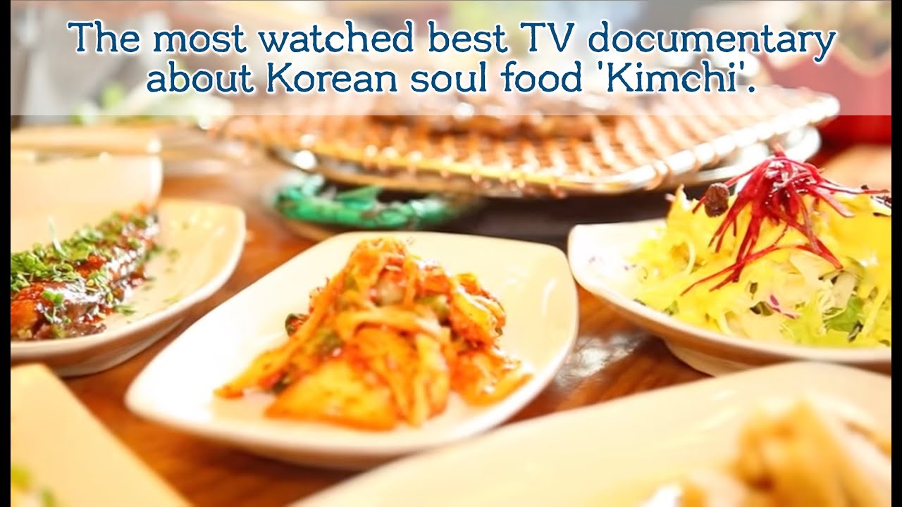 김치다큐 All about Korean Kimchi - TV documentary p.1 - YouTube
