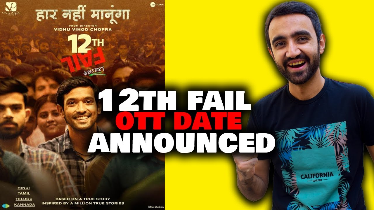12th Fail OTT Release Date | 12th Fail Platform Release Date | 12th ...