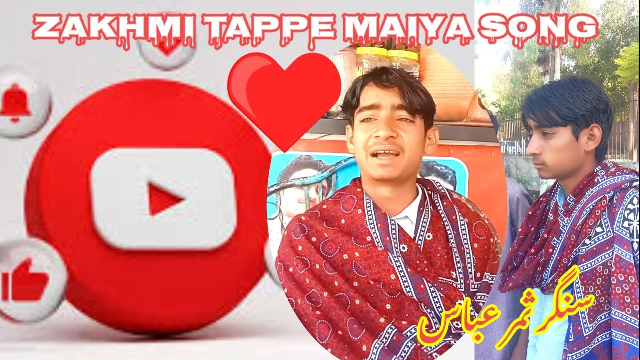 Zakhmi tappe mahiye song new doll song Punjabi Pakistan singer Samar ...