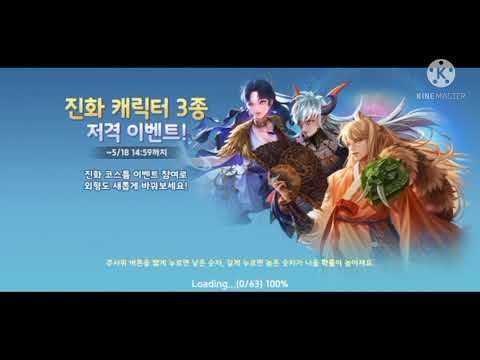#GETRICH KOREAN || TRẢI NGHIỆM NV EVOLUTION ARTEMIS S+