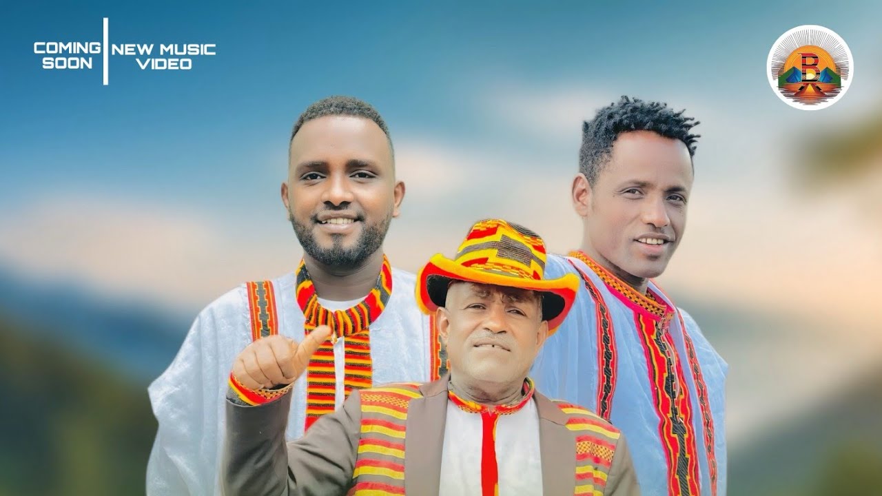 Fishale milkano - Alemayehu chafako - Ake Adole - Gununoy Gudes New ...