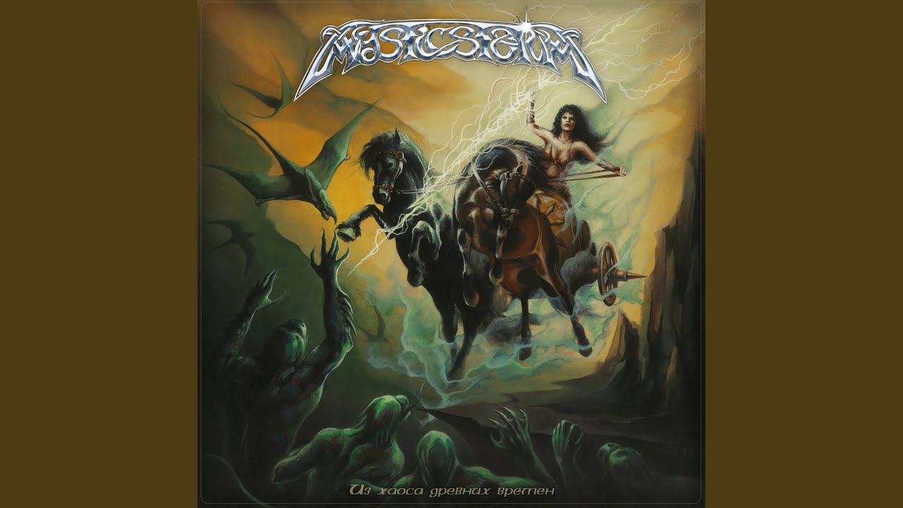 Clang of Swords - YouTube