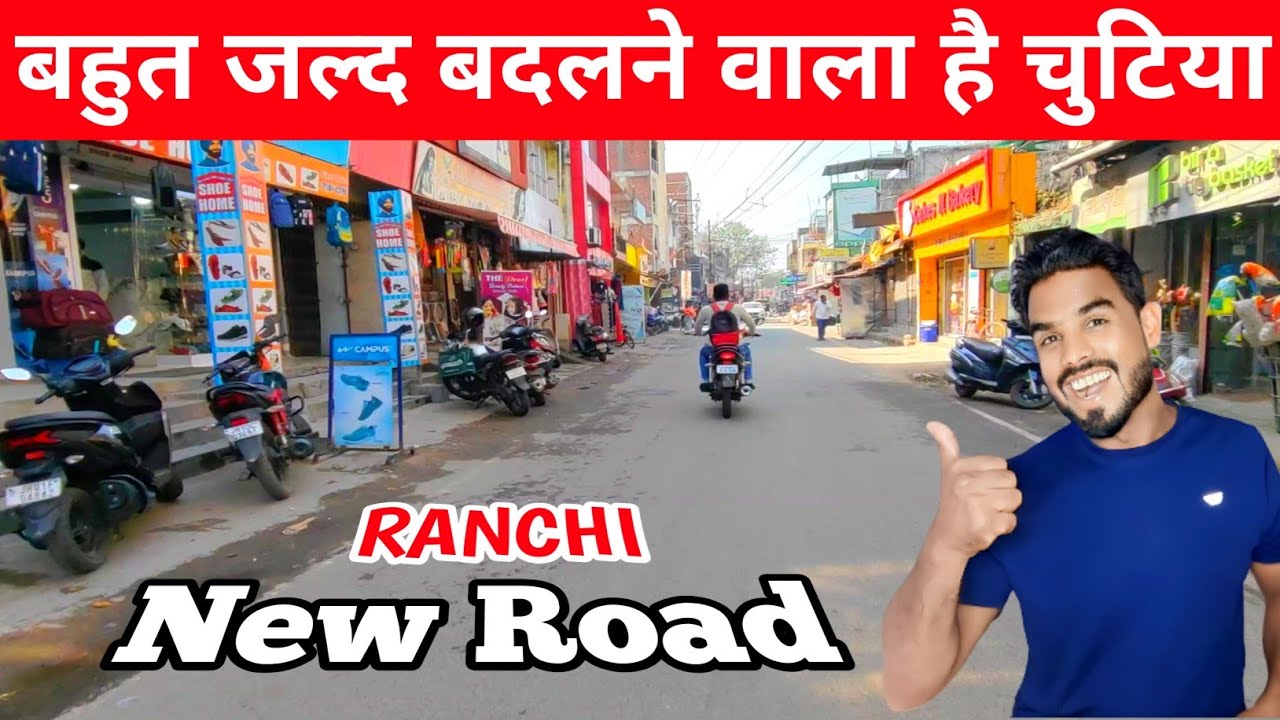 🔥बहुत जल्द बदलने वाला है चुटिया।RANCHI New Road।#ranchi ...