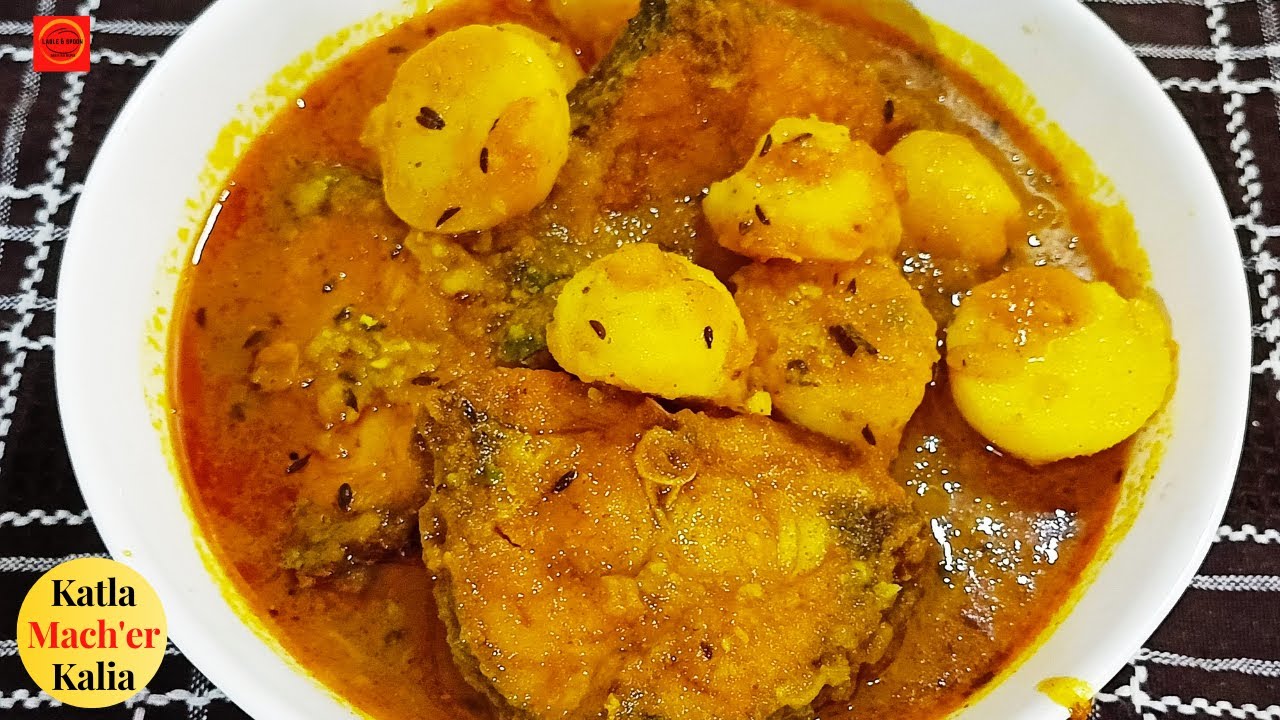 ছোটো আলু দিয়ে কাতলা মাছের কালিয়া | Katla Fish Curry | Katla Fish ...