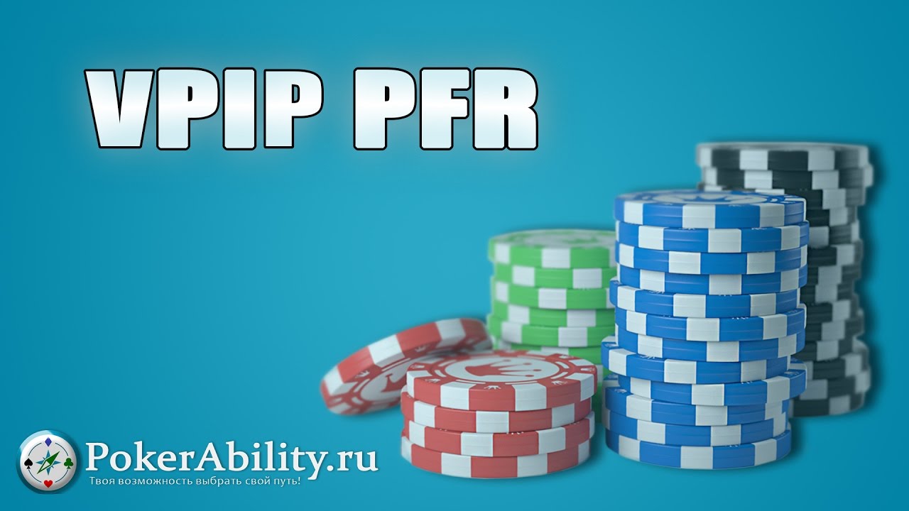 VPIP | VPIP PFR. ОБЗОР - YouTube