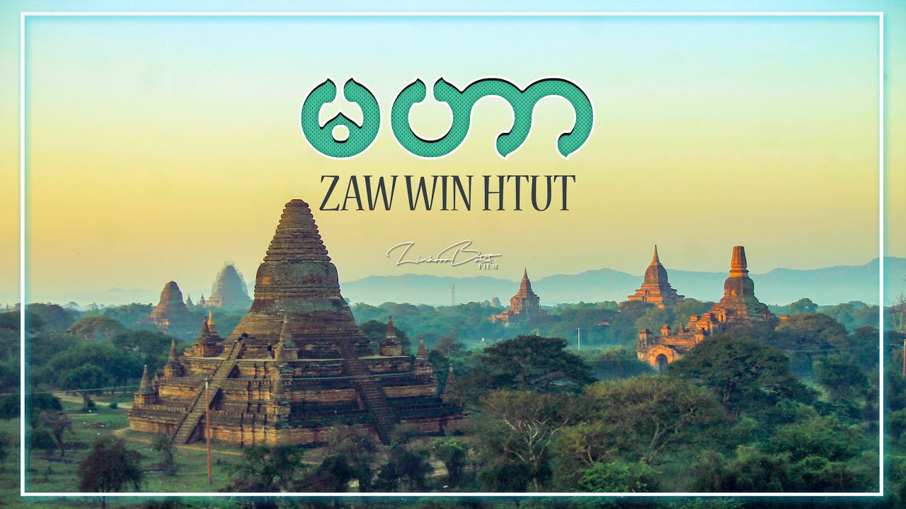 Mahar - ZAW WIN HTUT - YouTube