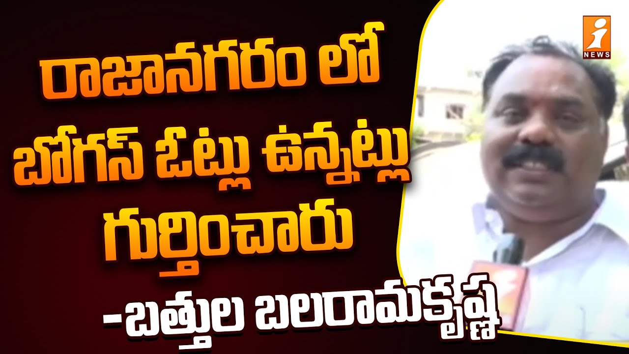 Janasena Leader Balarama Krishna Battula Face To Face | iNews - YouTube