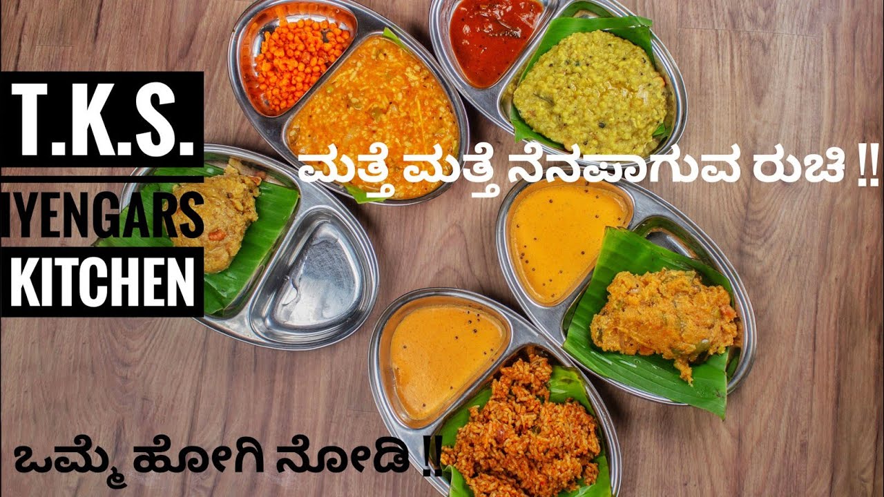 TKS Iyengar's Kitchen//Must visit hotel in Bengaluru// - YouTube