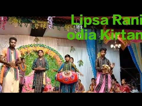 Lipsa Rani Bhajan Prabhu banamali kirtan song - YouTube