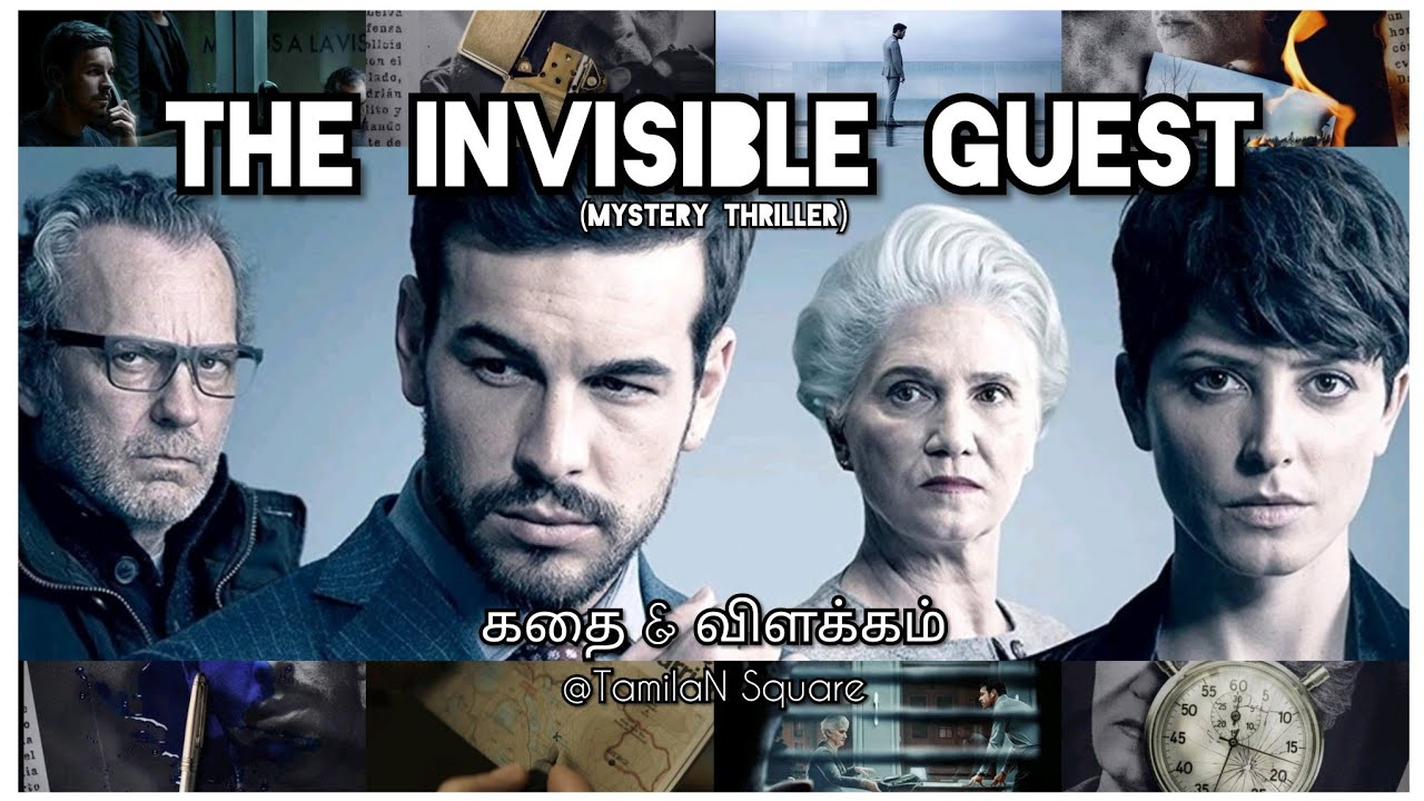 ட்விஸ்டுக்கே ட்விஸ்டு கொடுத்து மிரட்டி இருக்கும் படம் | The Invisible ...