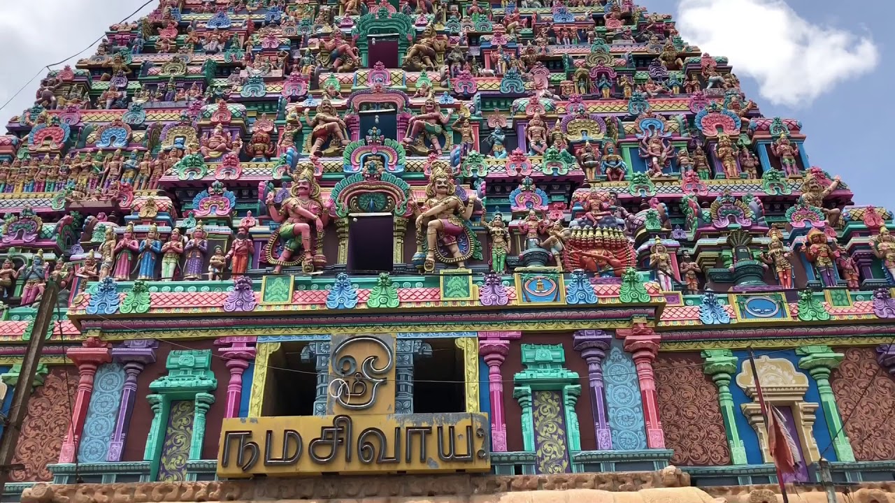 Thiruchi Sri Jambukeshwara Swamy Temple 2018 - YouTube