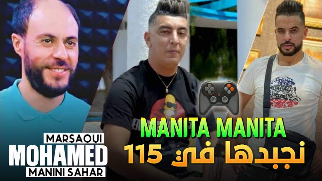 Mohamed Marsaoui-Manita Manita نجبدها ف 115 Avc Manini Live 2022 تيكتوك ...