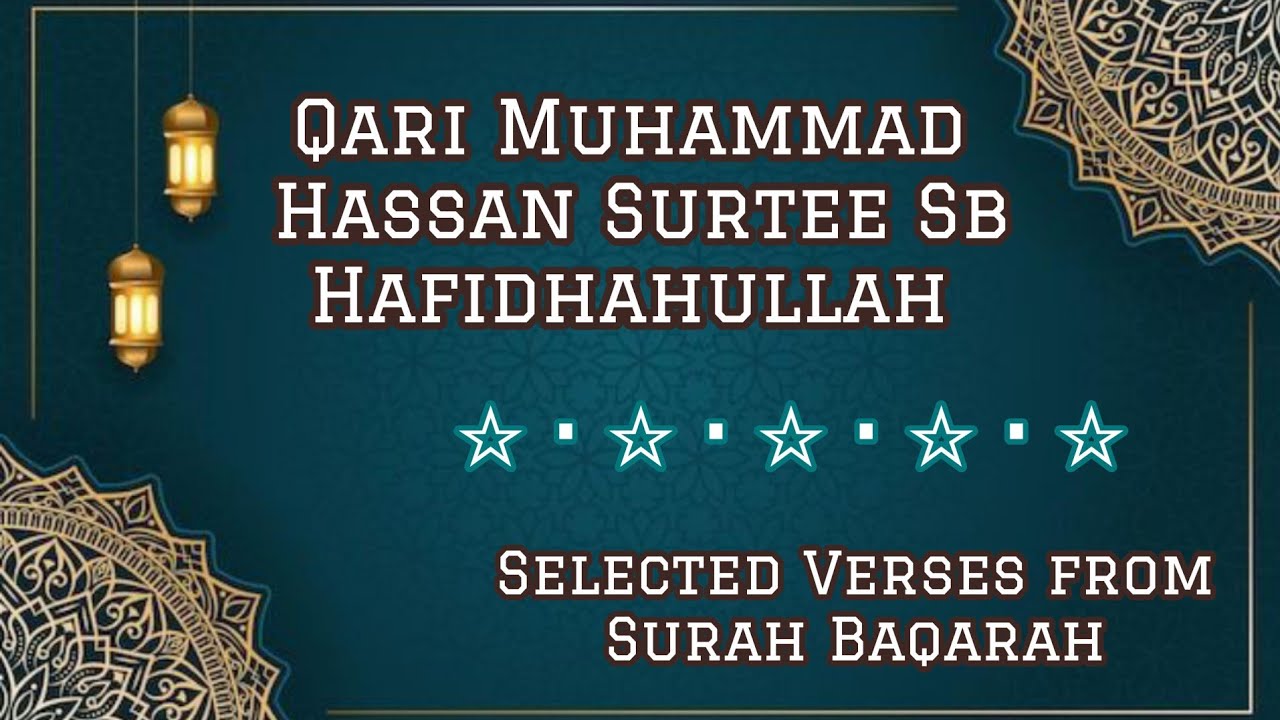 Qari Muhammad Hassan Surtee Hafidhahullah • Surah Baqarah 183 - 187 # ...