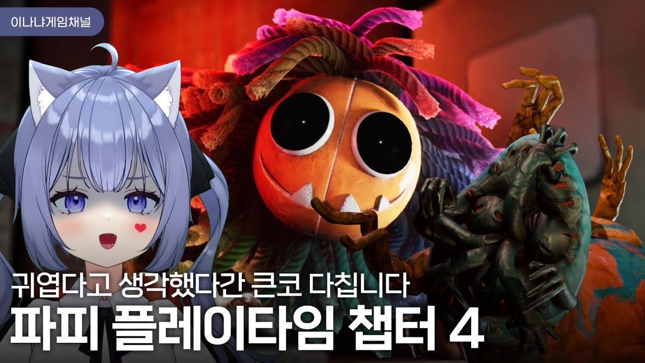 ð ë²ë €ì§ ì¥ëê° ê³µì¥ì ë¹ë°ì ë°íê³  ì¬ì°ì ì ìŒ ê¹ì ê³³ìŒë¡ ííŒ íë ìŽíì ì±í° 4 Youtube
