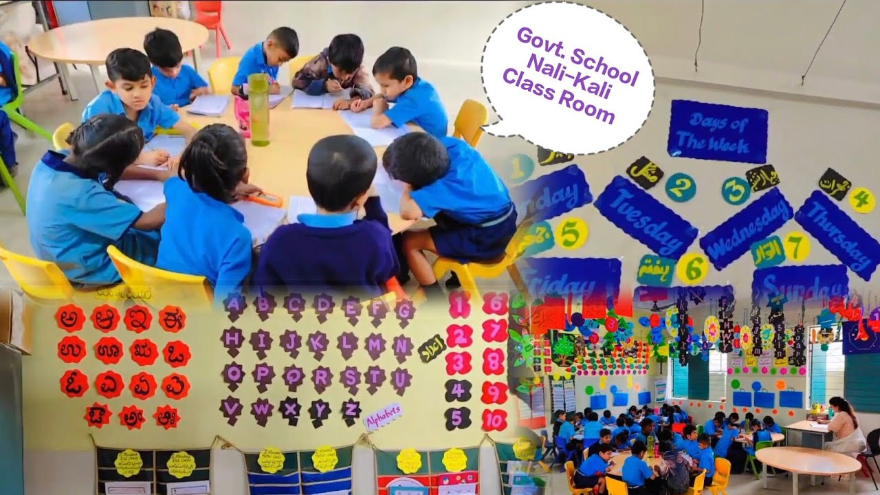 Govt. School Nali-Kali Class Room #teachersday #teachers #education # ...
