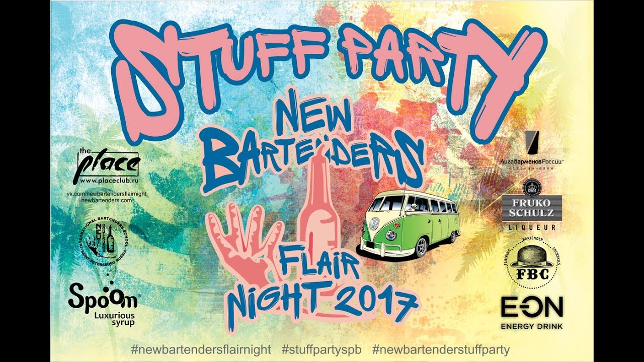 Welcome to Newbartenders Flair Night 2017 round-3 - YouTube