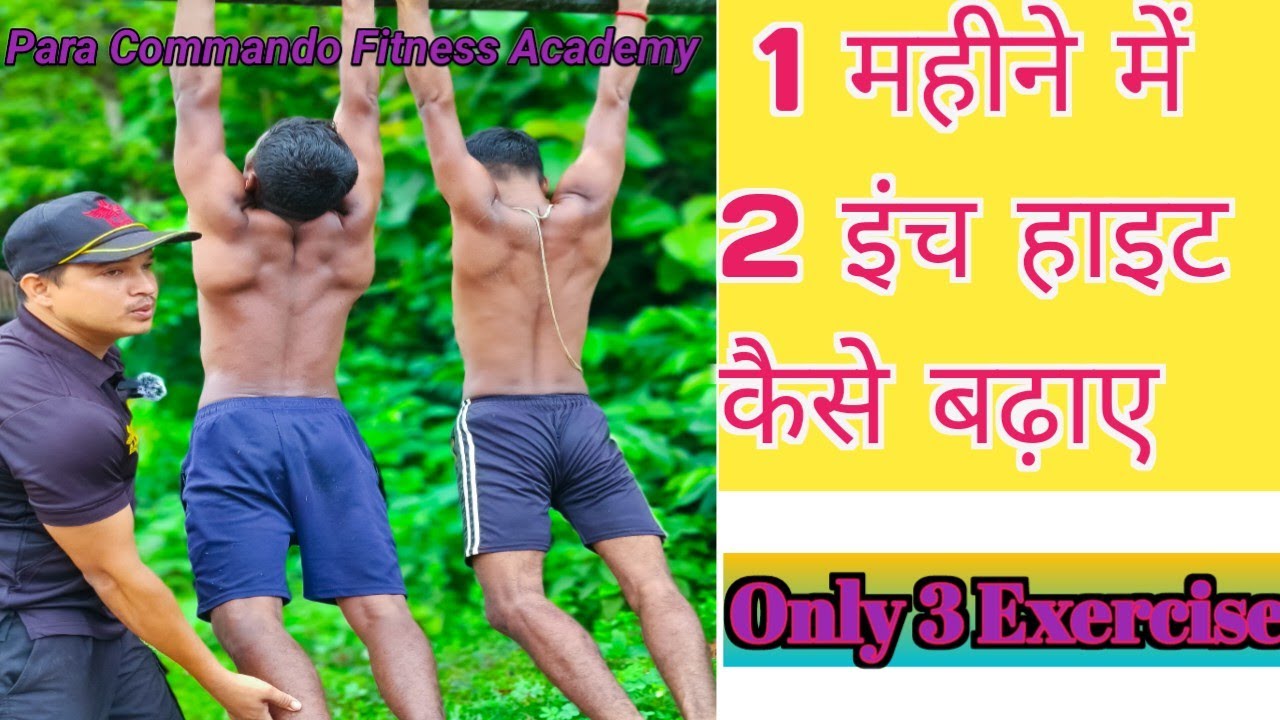 Increase Height With Commando ll Para Commando Fitness Academy ll ...
