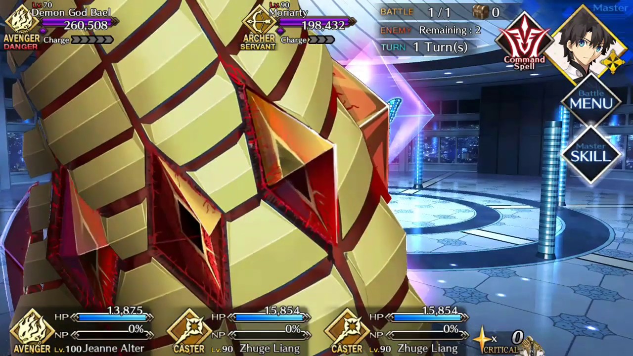 Fate/Grand Order: Shinjuku - Demon God Bael vs Jalter - YouTube