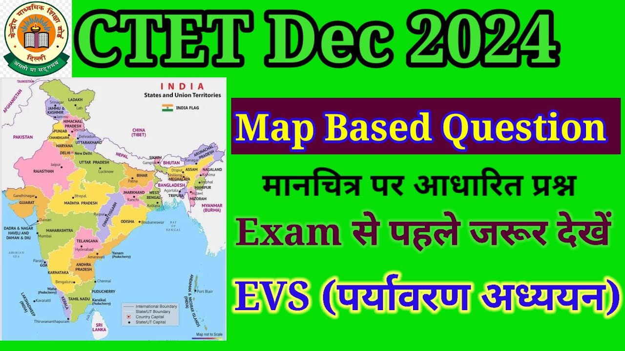 CTET Dec 2024 EVS |Map Based Question |CTET Dec परीक्षा के लिए ...